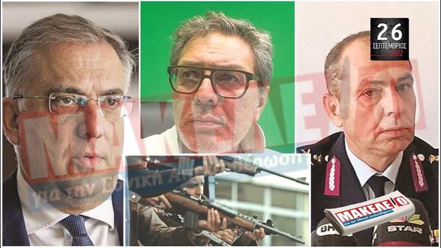 ΑΝΑΤΡΙΧΙΑΣΤΙΚΟ ΡΕΠΟΡΤΑΖ ΣΤΟ ΜΑΚΕΛΕΙΟ ΤΗΣ ΔΕΥΤΕΡΑΣ: «ΕΞΑΦΑΝΙΣΤΕ ΤΟ ΧΙΟ ...