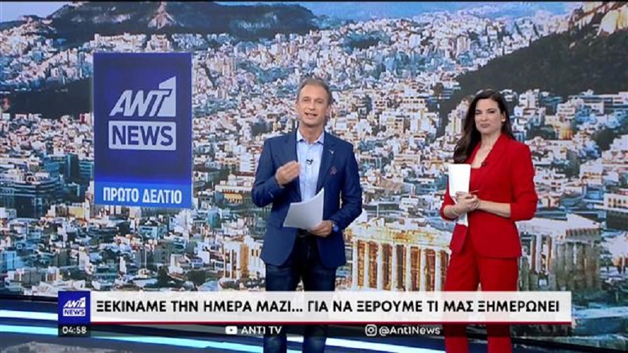 «Βόμβες» από γνωστό δημοσιογράφο: «Μας ανακοινώθηκε ότι ο ΑΝΤ1 προχωρά ...