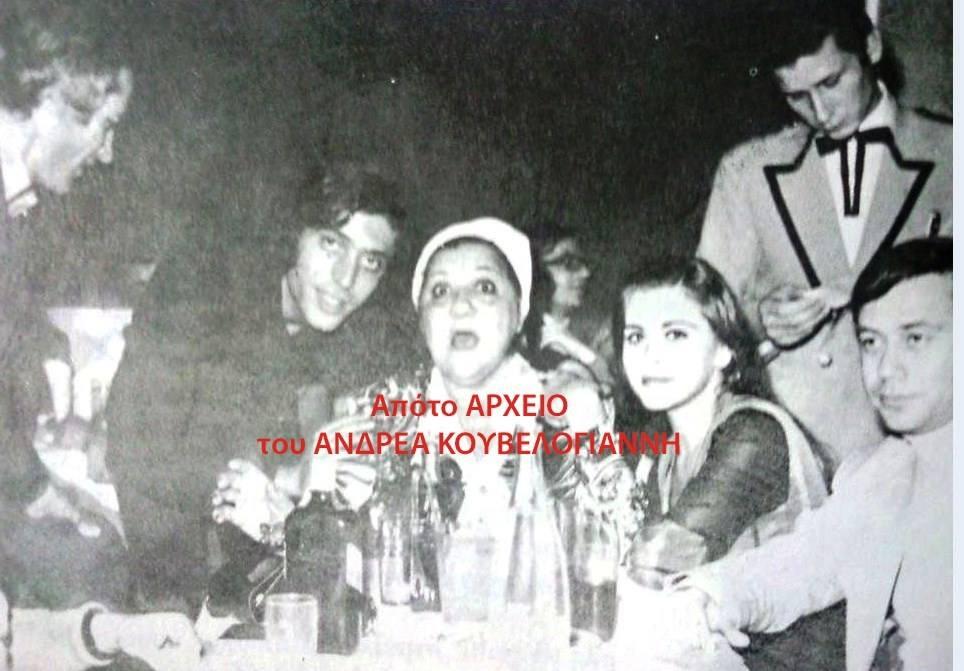 Μια ιστορία με τη ΒΕΜΠΟ… και μια απορία… – Makeleio.gr