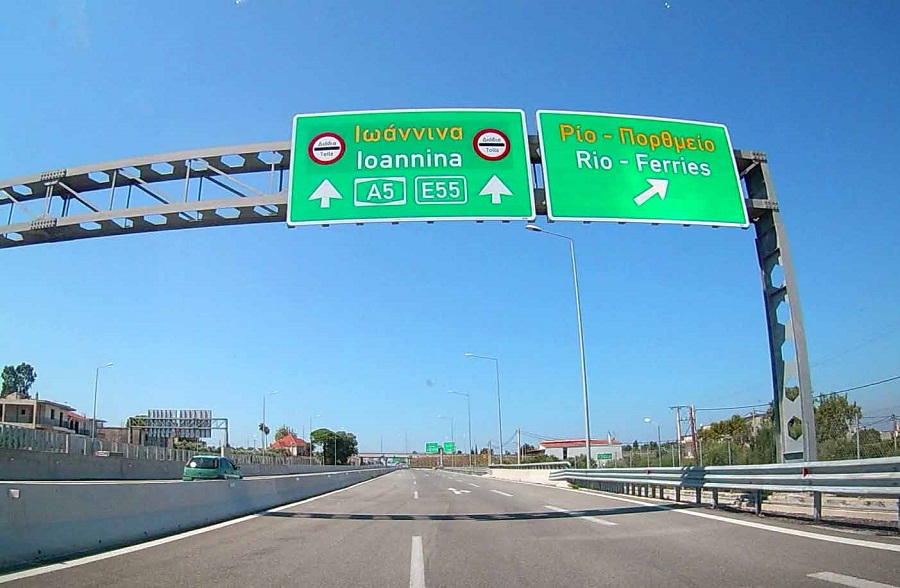 Προσωρινές κυκλοφοριακές ρυθμίσεις σε συγκεκριμένα τμήματα της Ιόνιας ...