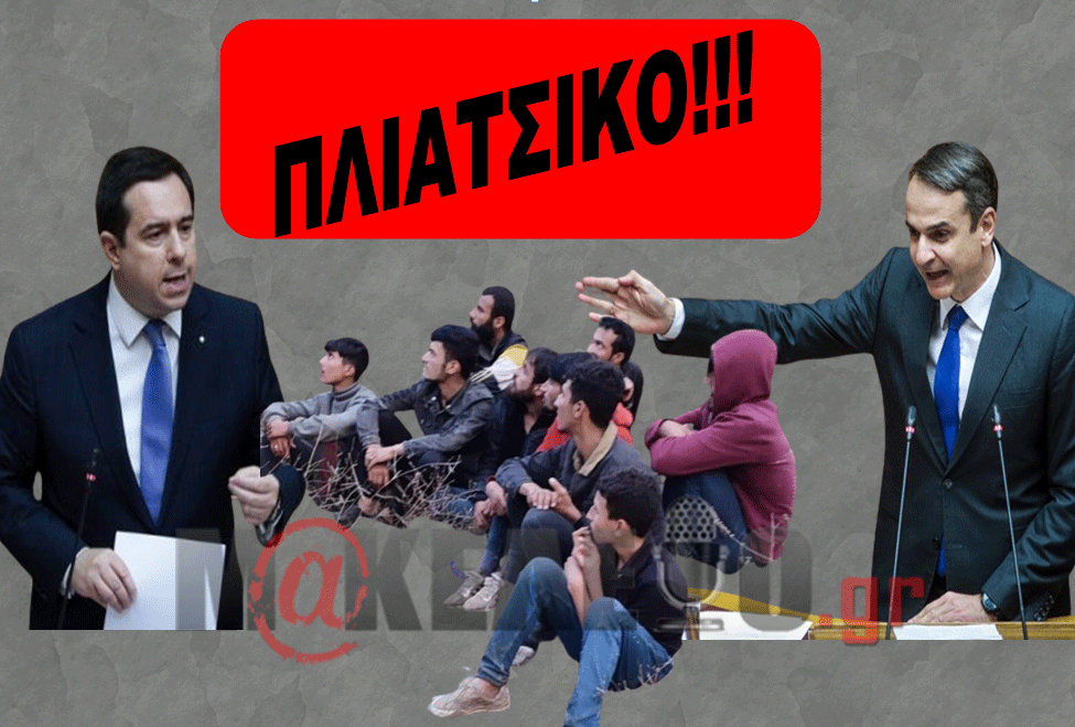 «ΜΑΚΕΛΕΙΟ» ΑΠΟΚΛΕΙΣΤΙΚΟ! ΕΚΠΕΜΠΕΙ “S.O.S” Η ΚΑΒΑΛΑ ΚΑΙ ΟΙ ΠΟΛΙΤΙΚΟΙ ...