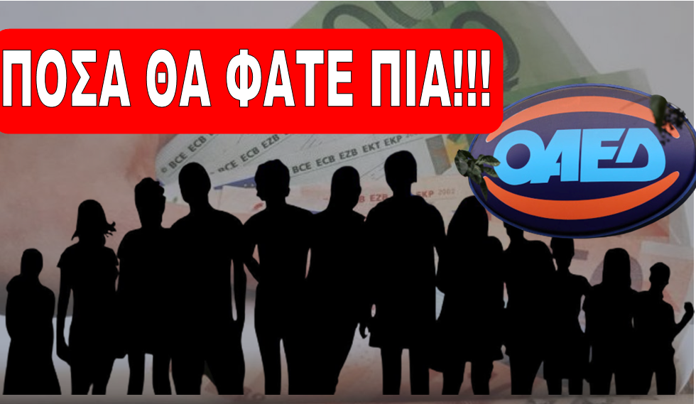 ΑΠΟΚΑΛΥΨΗ! ΙΤΑΜΗ ΠΡΟΚΛΗΣΗ! ΓΙΑΝΝΗΣ ΚΕΡΝΑΕΙ ΓΙΑΝΝΗΣ ΠΙΝΕΙ! ΑΥΞΗΣΗ 1.000 ...