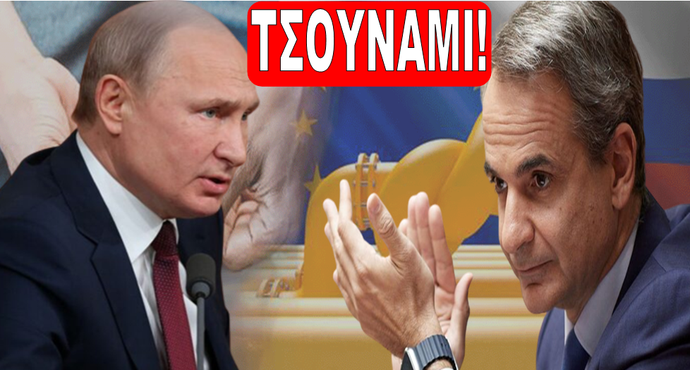 ΘΑ ΠΕΣΟΥΝ ΜΕ ΠΑΤΑΓΟ! “ΣΤΑ ΚΑΓΚΕΛΑ” ΟΙ ΠΟΛΙΤΕΣ “ΒΡΑΖΟΥΝ” ΓΙΑΤΙ ΔΕΝ ΕΧΟΥΝ ...