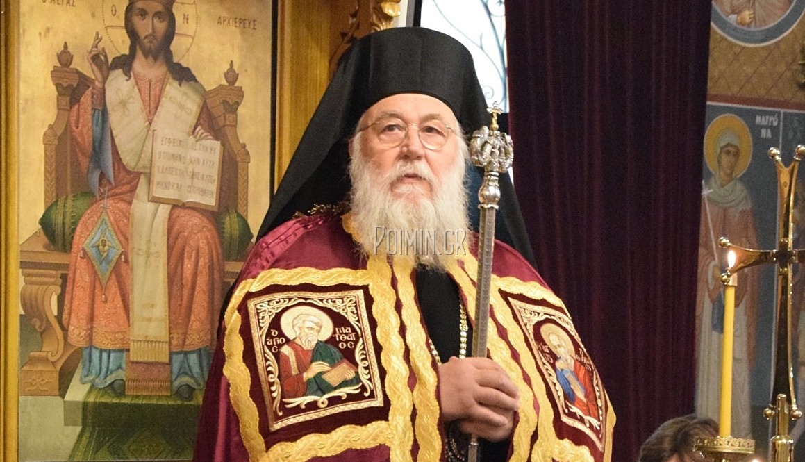 Εσπερινός του Αγίου Δημητρίου στα Γαζάτικα Κέρκυρας – Makeleio.gr
