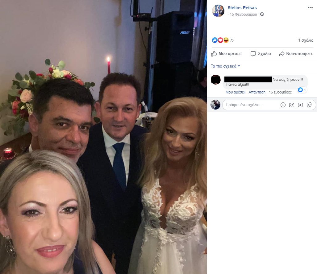 ΜΑΚΕΛΕΙΟ ΝΤΟΚΟΥΜΕΝΤΟ! ΟΥΤΕ ΙΕΡΟ ΟΥΤΕ ΟΣΙΟ! ΕΝΑΣ «ΑΛΛΟΣ ΠΑΤΣΗΣ» ΠΕΤΑΕΙ ...