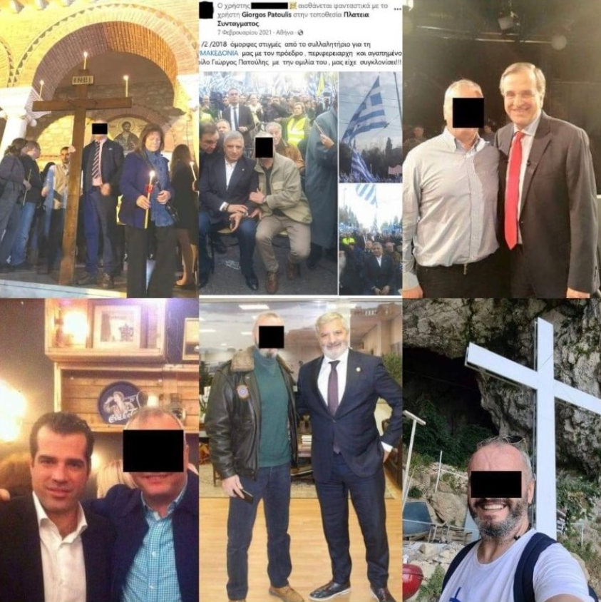 ΚΑΤΑΙΓΙΔΑ ΝΤΟΚΟΥΜΕΝΤΩΝ! “Σφαλιάρες” έπαιζαν Σαμαράς, Πλεύρης και η μισή ...