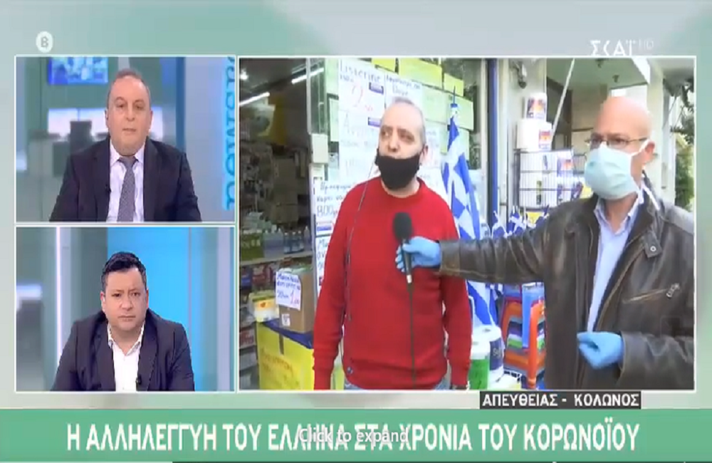 ΘΑ ΚΛΑΨΟΥΝ ΜΑΝΟΥΛΕΣ ΑΥΡΙΟ ΣΤΗΝ ΕΦΗΜΕΡΙΔΑ ΜΑΚΕΛΕΙΟ ΜΕ ΤΙΣ ΣΧΕΣΕΙΣ ΤΟΥ ...