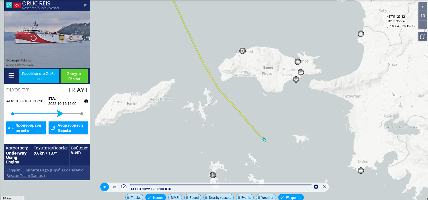 ΩΡΑ 22:01! ΠΑΛΙ ΜΑΣ ΕΠΙΑΣΑΝ ΣΤΟΝ ΥΠΝΟ ΟΙ ΤΟΥΡΚΟΙ – ΤΟ ORUC REIS ΤΩΡΑ ...