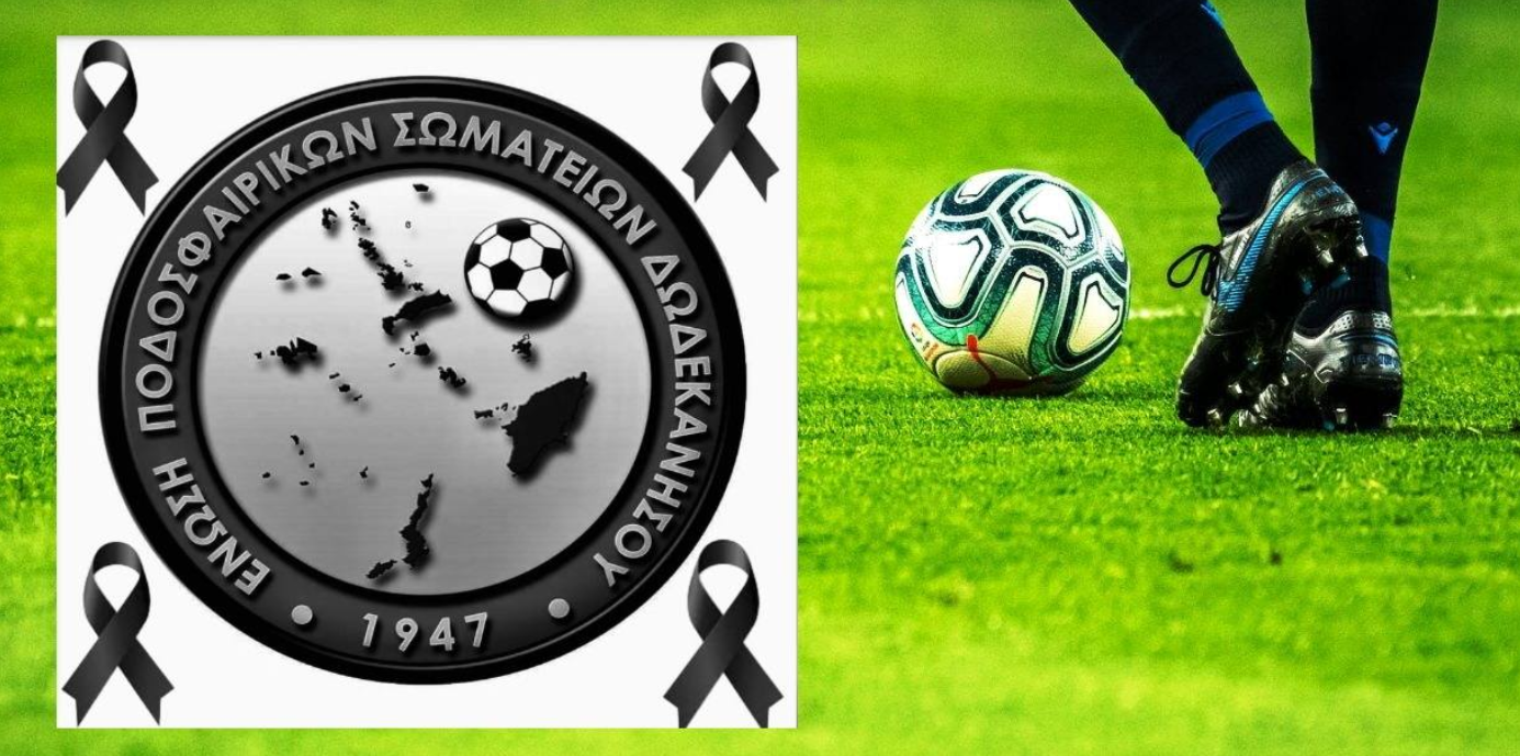 ΑΝ ΕΙΝΑΙ ΔΥΝΑΤΟΝ!! Έτοιμες να αγωνιστούν στην Τουρκία 30 ποδοσφαιρικές ...