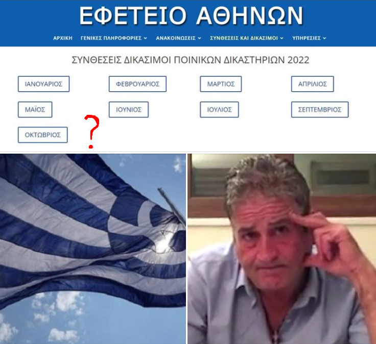 ΠΡΩΤΟΦΑΝΕΣ !! ΜΙΑ ΕΒΔΟΜΑΔΑ ΠΡΙΝ ΤΗΝ 1η ΝΟΕΜΒΡΙΟΥ ΚΑΙ ΔΥΟ ΠΡΙΝ ΤΗΝ 7η ...