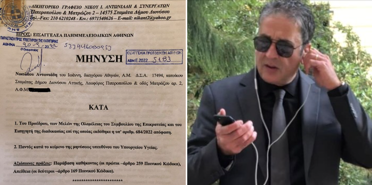 ΑΠΟ ΣΗΜΕΡΑ ΟΙ ΔΙΚΑΣΤΕΣ ΤΗΣ ΟΛΟΜΕΛΕΙΑΣ ΤΟΥ ΣΥΜΒΟΥΛΙΟΥ ΤΗΣ ΕΠΙΚΡΑΤΕΙΑΣ ...