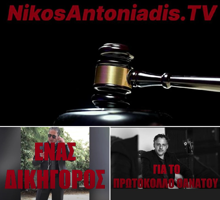 ΓΙΑ ΑΡΧΗ ΠΑΡΑΚΟΛΟΥΘΗΣΤΕ ΤΑ 73 ΣΥΓΚΛΟΝΙΣΤΙΚΑ ΔΕΥΤΕΡΟΛΕΠΤΑ ΤΟΥ ΒΙΝΤΕΟ ...