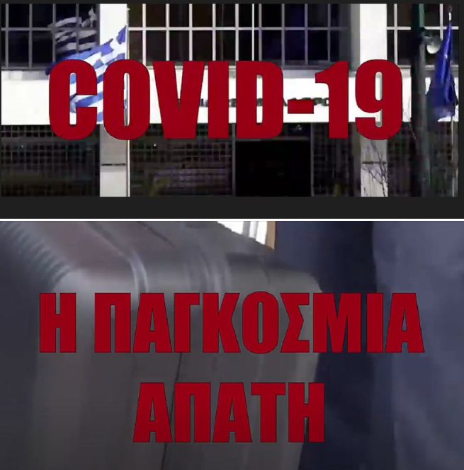 ΤΟ ΤΕΛΙΚΟ ΒΙΝΤΕΟ ΠΟΥ ΘΑ ΤΑΞΙΔΕΨΕΙ ΠΑΝΤΟΥ ΕΝΤΟΣ ΚΑΙ ΕΚΤΟΣ ΣΥΝΟΡΩΝ ...