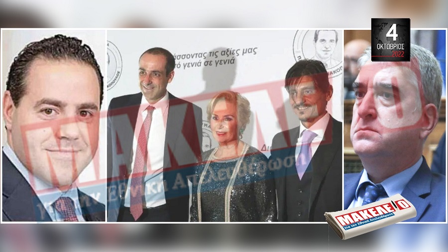 ΤΟΥΣ ΤΕΛΕΙΩΝΟΥΝ! «ΣΤΟ ΕΚΤΕΛΕΣΤΙΚΟ ΑΠΟΣΠΑΣΜΑ ΑΠΟ ΤΟ FBI»!ΑΜΕΡΙΚΑΝΟΙ ...