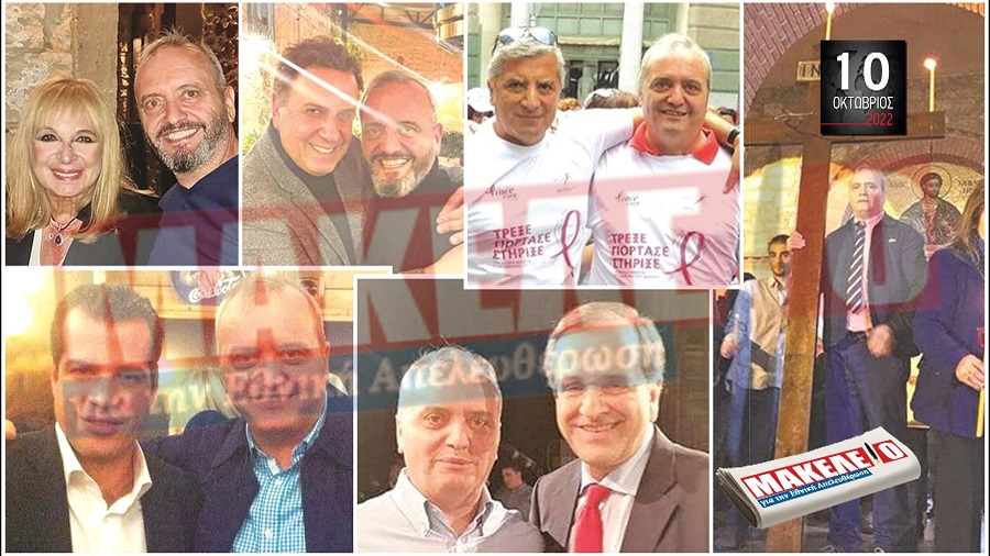 ΦΥΛΛΟ ΒΟΜΒΑ ΤΟ ΣΗΜΕΡΙΝΟ ΜΑΚΕΛΕΙΟ: «ΠΑΣΑΡΕ ΑΝΗΛΙΚΕΣ ΚΑΙ ΣΕ ΠΟΛΙΤΙΚΟΥΣ Ο ...