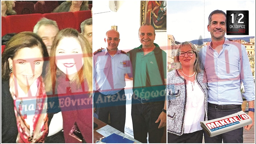 ΤΟΥΣ ΡΙΧΝΟΥΜΕ, ΔΙΑΒΑΣΤΕ ΣΗΜΕΡΑ ΣΤΟ ΜΑΚΕΛΕΙΟ: ΚΛΟΝΙΖΕΤΑΙ Η ΝΔ ΑΠΟ ΤΗ ...