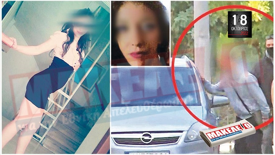 «ΡΙΠΕΣ» ΑΠΟΚΑΛΥΨΕΩΝ ΚΑΙ ΣΗΜΕΡΑ ΣΤΟ ΜΑΚΕΛΕΙΟ: «ΜΑΝΑ ΣΚΥΛΑ Ή ΜΑΝΑ ΘΥΜΑ ...