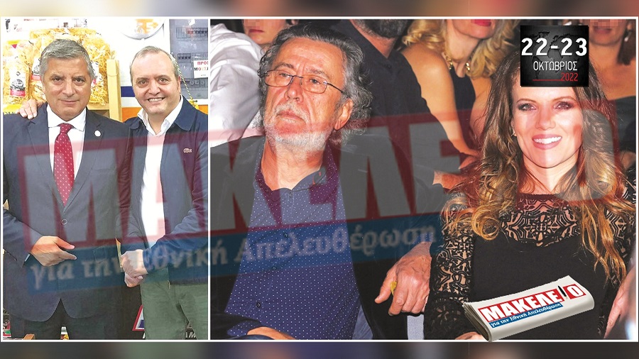 ΣΤΟ ΜΑΚΕΛΕΙΟ ΤΟΥ ΣΑΒΒΑΤΟΚΥΡΙΑΚΟΥ: «ΔΟΥΛΙΤΣΕΣ ΕΚΑΤΟΜΜΥΡΙΩΝ ΑΠΟ ΤΟ ...