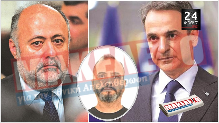 ΡΟΥΚΕΤΕΣ ΑΠΟΚΑΛΥΨΕΩΝ ΚΑΙ ΣΗΜΕΡΑ ΣΤΟ ΜΑΚΕΛΕΙΟ: ΠΙΟ ΔΟΛΟΦΟΝΙΚΗ Η ΣΥΜΜΟΡΙΑ ...