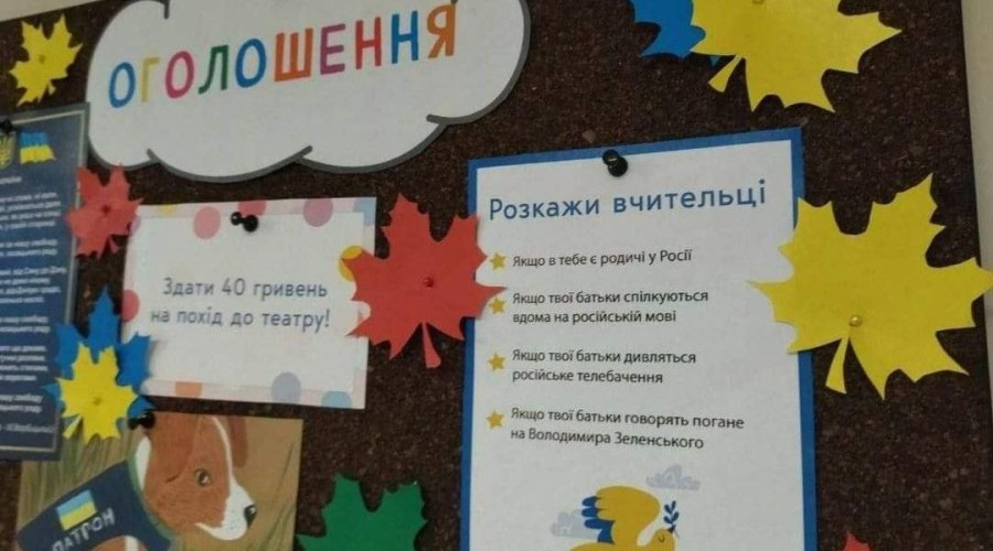 Ο ΖΕΛΕΝΣΚΙ ΔΕΙΧΝΕΙ ΤΟ ΝΑΖΙΣΤΙΚΟ ΤΟΥ ΠΡΟΣΩΠΟ – ΒΑΖΕΙ ΤΗΝ “ΚΟΥΚΟΥΛΑ ΤΟΥ ...