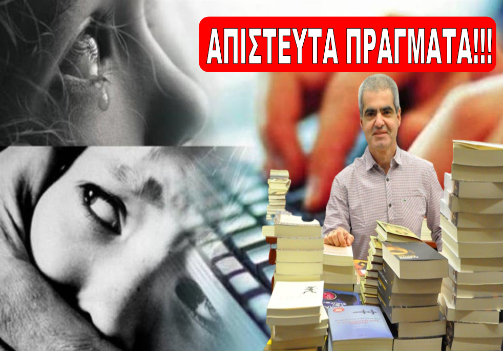 ΠΑΝΩ ΑΠΟ 5 ΧΡΟΝΙΑ ΚΑΤΕΒΑΖΕ ΣΚΛΗΡΟ ΠΟΡΝΟΓΡΑΦΙΚΟ ΥΛΙΚΟ Ο 53ΧΡΟΝΟΣ ...