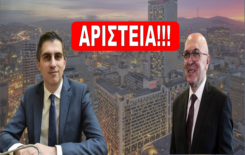 ΦΩΤΟ – ΝΤΟΚΟΥΜΕΝΤΟ! ΤΑΞΙΔΑΚΙ ΑΝΑΨΥΧΗΣ ΥΠΟΥΡΓΩΝ (ΔΗΜΑΣ – ΦΡΑΓΚΟΓΙΑΝΝΗΣ ...