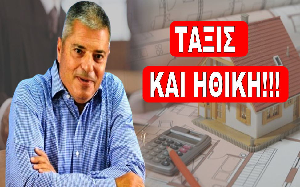 ΓΙΑΤΙ Κ.ΜΗΤΣΟΤΑΚΗ ΚΑΝΕΤΕ ΤΗΝ «ΠΑΠΙΑ»; ΓΙΑΤΙ ΔΕΝ ΔΙΝΕΤΕ ΚΑΜΙΑ ΑΠΑΝΤΗΣΗ ...