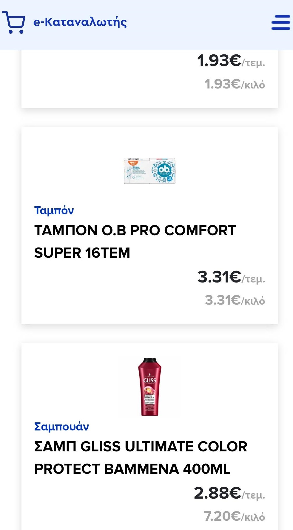 ΤΟ ΜΠΙΝΕΛΙΚΙ ΠΑΕΙ ΚΙ ΕΡΧΕΤΑΙ ΓΙΑ ΤΟ ΔΟΥΛΕΜΑ ΤΗΣ ΚΥΒΕΡΝΗΣΗΣ ΜΕ ΤΟ ΚΑΛΑΘΙ ...