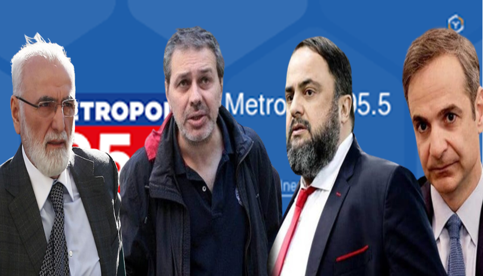 ΣΤΕΦΑΝΟΣ ΧΙΟΣ ΣΤΟ “METROPOLIS 95,5: “ΦΑΓΟΠΟΤΙ, ΑΝΑΘΕΣΕΙΣ, ΕΠΕΝΔΥΣΕΙΣ ...