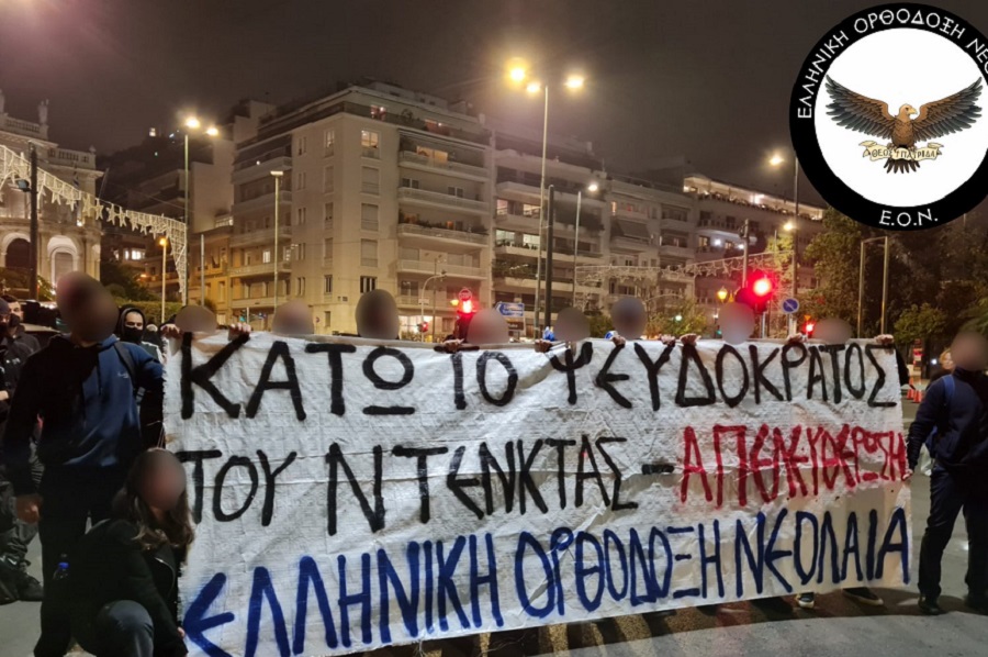 Μεγάλη αντικατοχική πορεία διαμαρτυρίας κατά του Ψευδοκράτους – Makeleio.gr