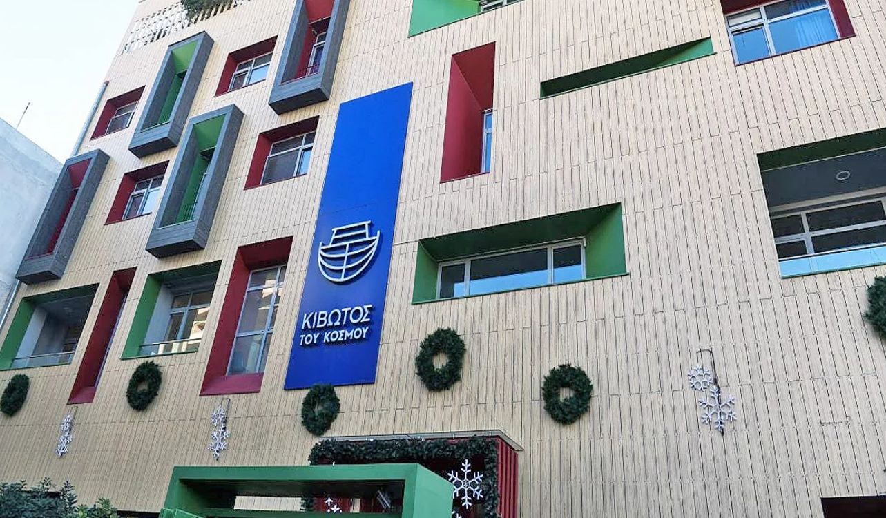 ΤΙ ΑΛΛΟ ΘΑ ΑΚΟΥΣΟΥΜΕ ΓΙΑ ΤΟ ΚΟΛΑΣΤΗΡΙΟ ΠΟΥ ΟΝΟΜΑΣΑΝ “ΚΙΒΩΤΟ ΤΟΥ ΚΟΣΜΟΥ ...
