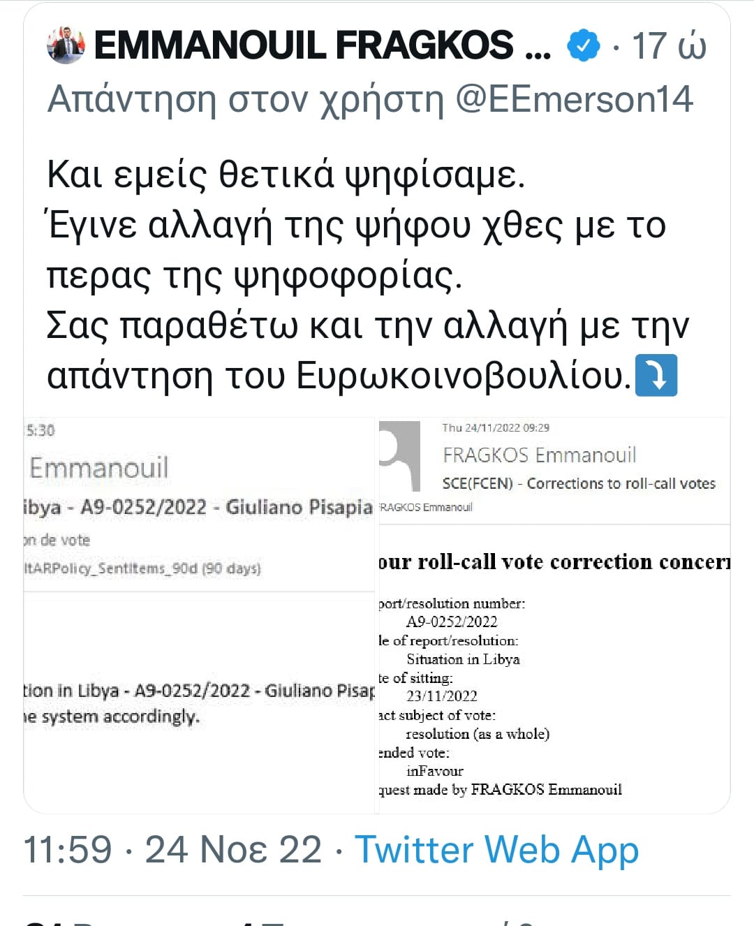 xalara: ΕΚΕΙ ΣΤΗΝ “ΕΛΛΗΝΙΚΗ ΛΥΣΗ” ΠΟΛΛΑ …ΛΑΘΗ ΚΑΝΕΤΕ ΣΤΙΣ ΨΗΦΟΦΟΡΙΕΣ ...