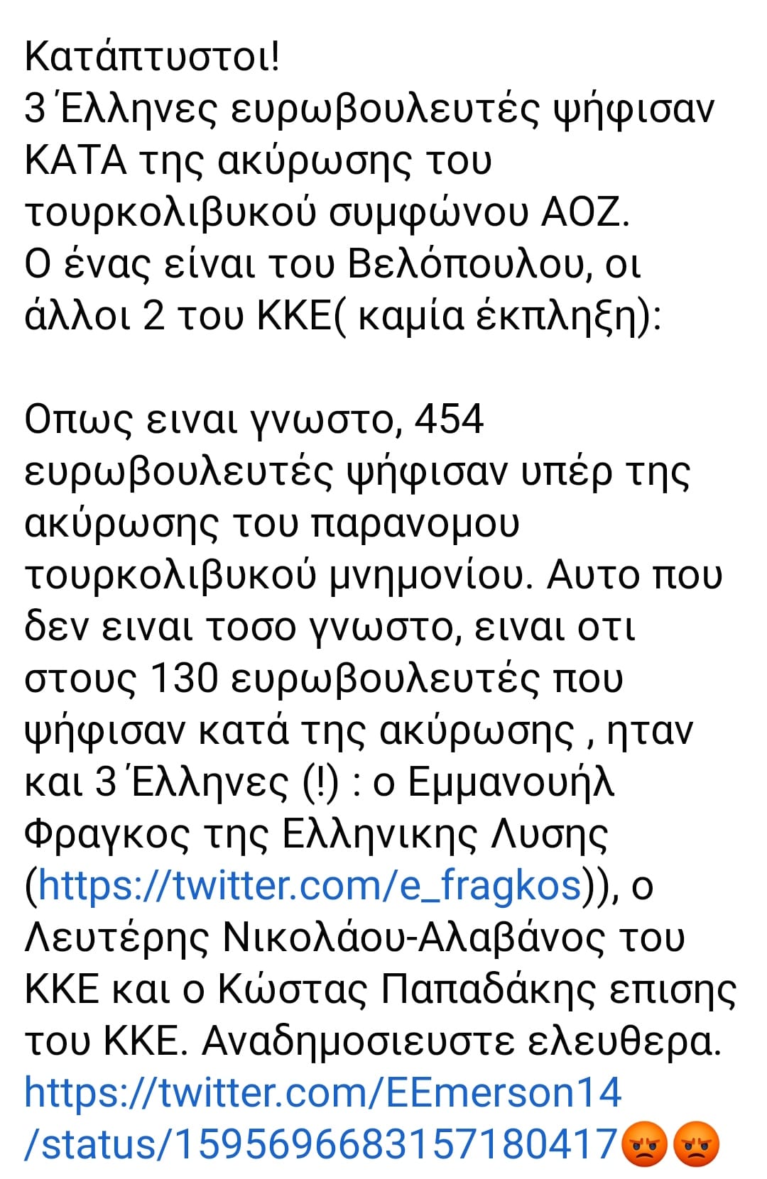 xalara: ΕΚΕΙ ΣΤΗΝ “ΕΛΛΗΝΙΚΗ ΛΥΣΗ” ΠΟΛΛΑ …ΛΑΘΗ ΚΑΝΕΤΕ ΣΤΙΣ ΨΗΦΟΦΟΡΙΕΣ ...