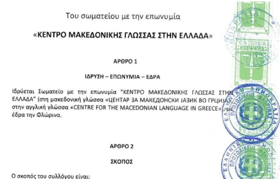 ΠΟΣΟ ΠΟΥΛΗΤΑΡΙΑ ΠΙΑ! ΑΔΙΑΝΟΗΤΟ! Η ΑΝΘΕΛΛΗΝΙΚΗ ΚΥΒΕΡΝΗΣΗ ΜΗΤΣΟΤΑΚΗ ...
