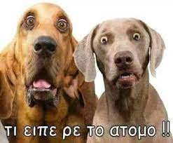 ΠΕΡΙ ΔΗΜΗΤΡΗ ΚΟΥΒΕΛΑ… – Makeleio.gr