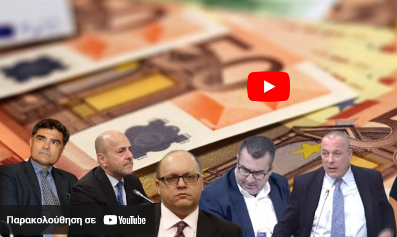 ΣΥΛΛΕΚΤΙΚΟ ΒΙΝΤΕΟ για ΜΜΕ! Πάρτε μια ανάσα και ΔΕΙΤΕ το! Αυτά ...