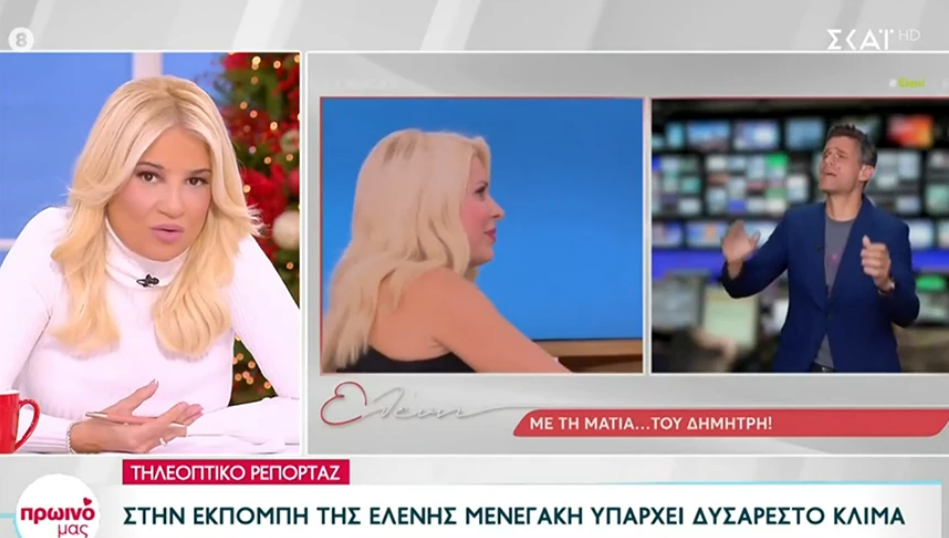 Φαίη Σκορδά για Ελένη Μενεγάκη: Πώς είναι δυνατόν να το κάνει; – Αυτά ...