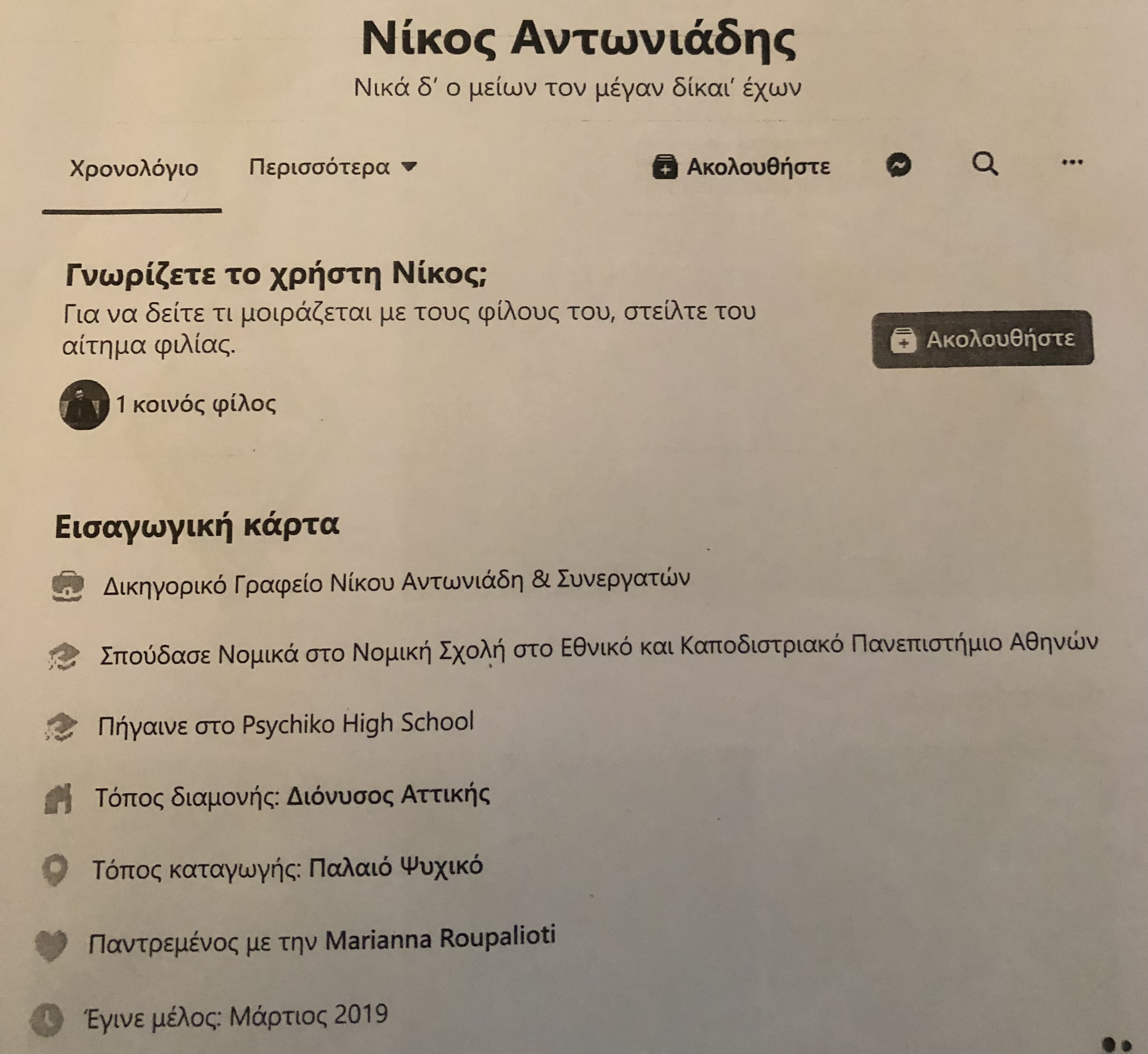 ΕΝΤΑΞΕΙ, ΓΙΑ ΝΑ ΜΗΝ ΤΟΥΣ ΑΔΙΚΩ… ΔΕΝ ΕΙΝΑΙ ΚΑΙ ΕΥΚΟΛΟ ΜΕΣΑ ΣΕ ΜΟΛΙΣ …ΔΥΟ ...