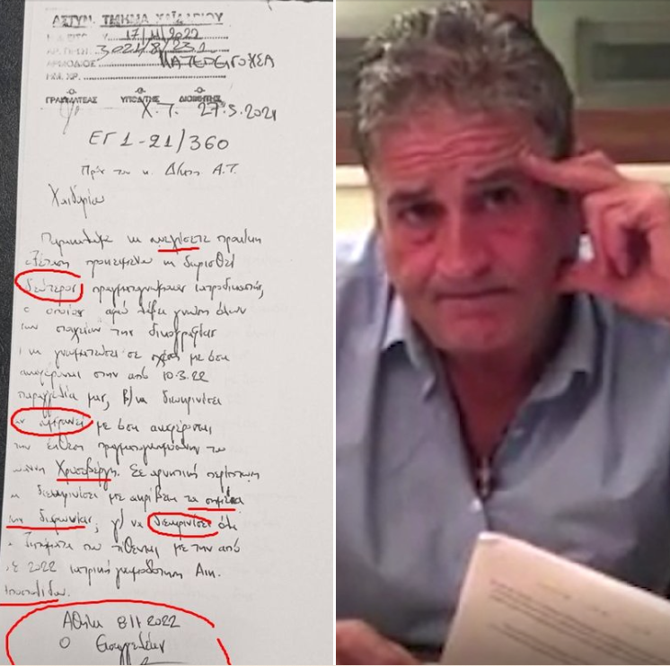 Ο ΕΙΣΑΓΓΕΛΕΑΣ ΧΡΗΣΤΟΣ ΝΤΖΙΟΥΡΑΣ ΣΕ ΡΟΛΟ ΔΙΚΗΓΟΡΟΥ ΤΩΝ ΔΟΛΟΦΟΝΩΝ ΤΟΥ ...