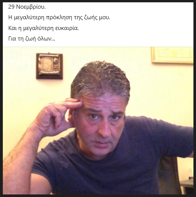 Αυτό… – Makeleio.gr