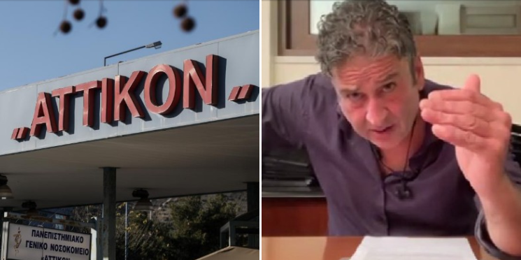 ΕΞΩ ΑΠΟ ΤΑ ΚΟΒΙΝΤ ΚΑΙ Ο ΓΙΑΝΝΗΣ ΟΙΚΟΝΟΜΟΥ ΣΤΟ ΑΤΤΙΚΟΝ !! ΣΕ ΚΑΝΟΝΙΚΟ ...