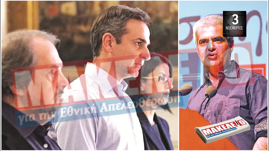 ΠΕΤΑΕΙ ΦΩΤΙΕΣ ΚΑΙ ΣΗΜΕΡΑ ΤΟ ΜΑΚΕΛΕΙΟ: ΚΟΛΕΓΙΟ.. ΠΡΩΘΥΠΟΥΡΓΩΝ ΚΑΙ ...