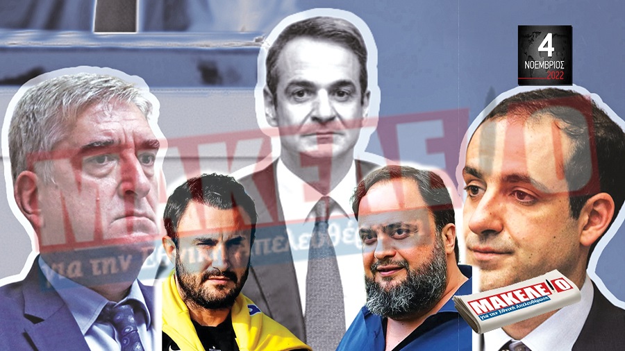 ΟΤΑΝ ΟΙ ΑΛΛΟΙ ΣΚΙΑΖΟΝΤΑΙ, ΕΜΕΙΣ ΣΥΝΕΧΙΖΟΥΜΕ ΤΙΣ ΑΠΟΚΑΛΥΨΕΙΣ! ΣΗΜΕΡΑ ΣΤΟ ...