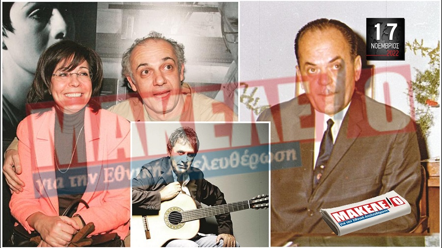 ΕΠΕΤΕΙΑΚΟ ΦΥΛΛΟ ΣΗΜΕΡΑ ΤΟ ΜΑΚΕΛΕΙΟ: ΔΑΜΑΝΑΚΗ, Η ΒΡΩΜΙΚΗ ΦΩΝΗ ΤΟΥ ...