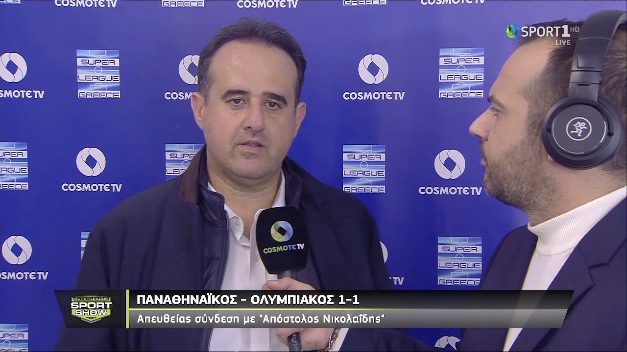 “ΠΕΦΤΕΙ” Η ΚΑΜΟΡΑ!!!! ΠΥΡ ΜΑΡΙΝΑΚΗ ΚΑΤΑ ΜΗΤΣΟΤΑΚΗ! “ΚΑΘΕΣΤΩΣ ΠΑΡΑΝΟΜΙΑΣ ...