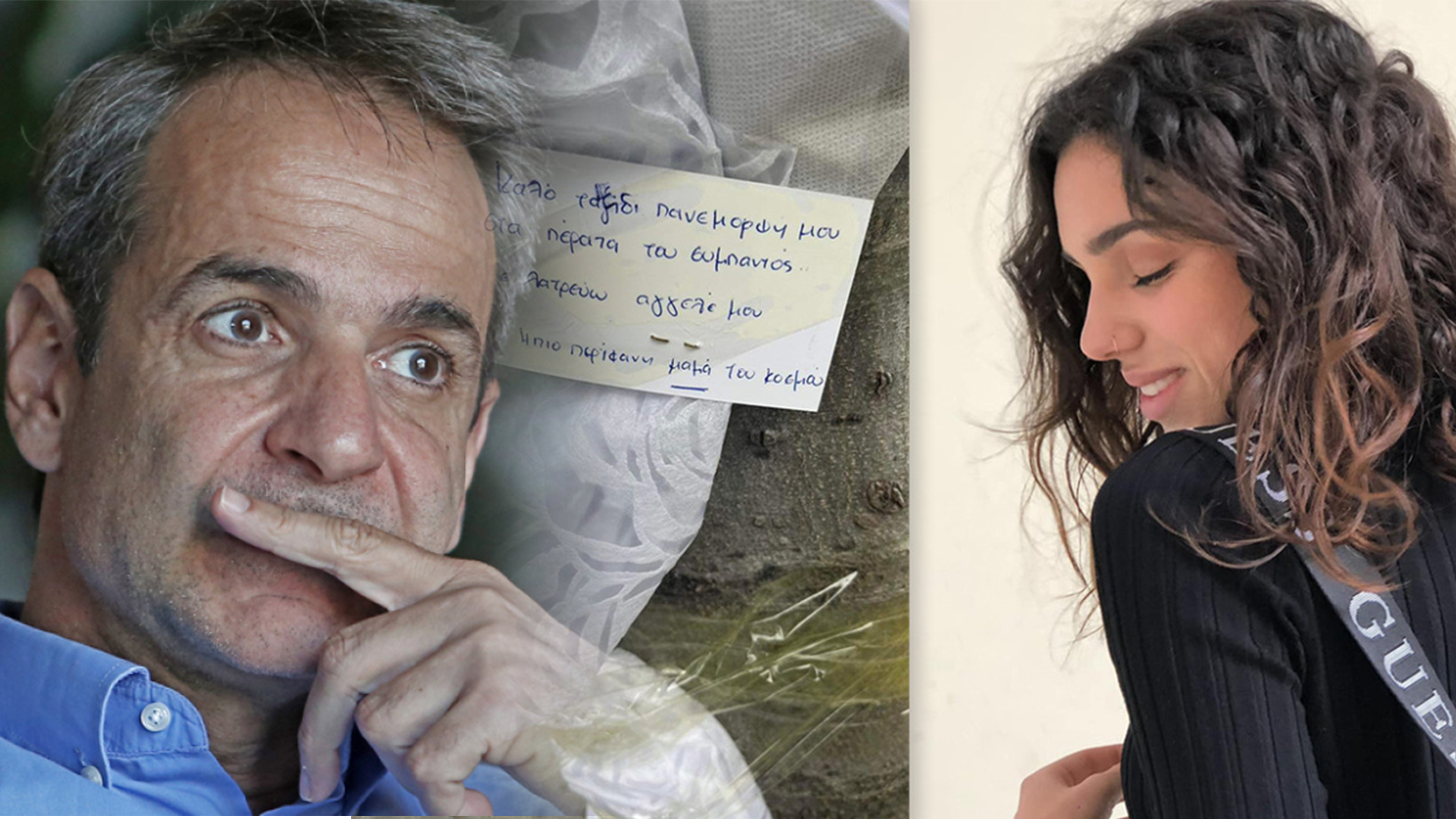 ΦΤΑΙΝΕ ΟΙ ΠΟΛΙΤΕΣ ΠΟΥ ΣΕ ΚΡΑΖΟΥΝ ΑΓΡΙΑ ΚΟΥΛΗ; ΟΡΓΗ ΣΤΟ ΔΙΑΔΙΚΤΥΟ ΜΕ ΤΗΝ ...