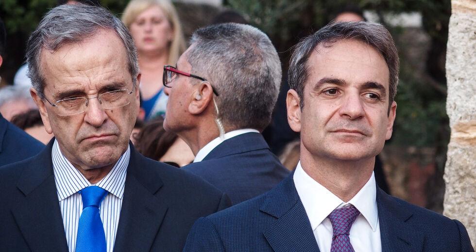 ΤΗ ΜΙΣΗ ΑΥΛΗ ΤΟΥ Α.ΣΑΜΑΡΑ ΥΠΕΚΛΕΠΤΕ Ο ΜΗΤΣΟΤΑΚΗΣ – ΕΡΩΤΗΜΑ: ΓΙΑΤΙ Ο ...