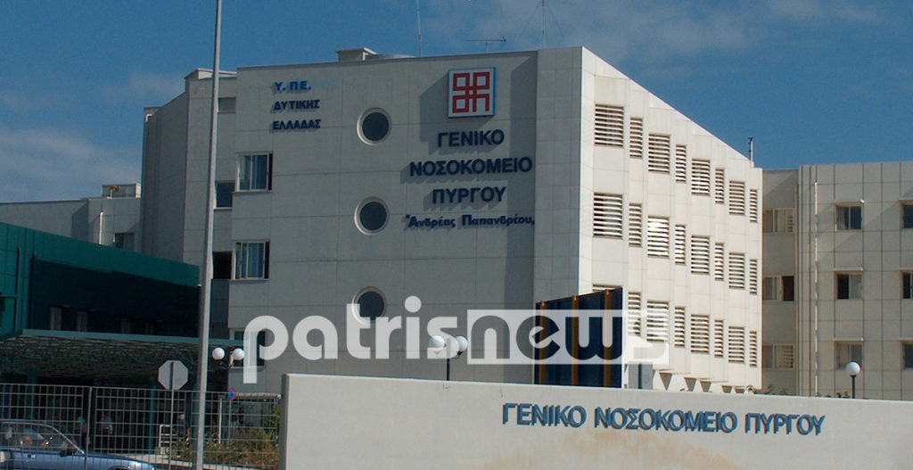 Πύργος: Συνοδός ασθενή επιτέθηκε σε γιατρό – Τραυματίστηκε στο κεφάλι ...
