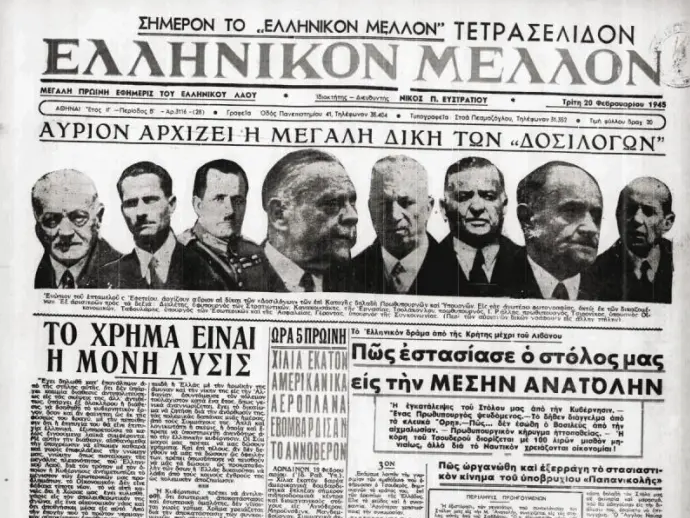 Η αμφιλεγόμενη δίκη και εκτέλεση “των 6 υπαίτιων” της Μικρασιατικής ...