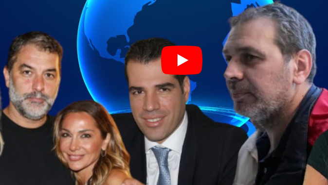 ΑΠΟΚΛΕΙΣΤΙΚΗ ΦΩΤΟΓΡΑΦΙΑ! Στέφανος Χίος – Βασίλης Μπισμπίκης: Ένα ...